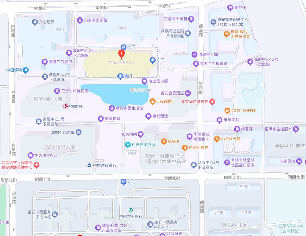 FactSage应用研讨班